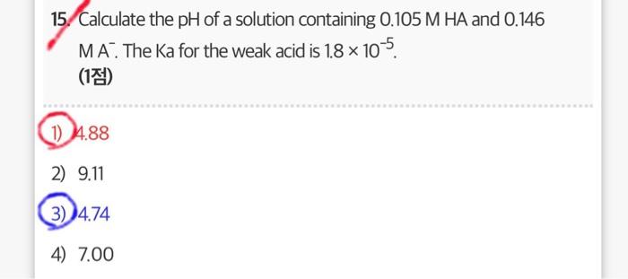 Solved 15. Calculate the pH of a solution containing | Chegg.com