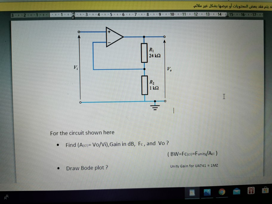 Solved د يتم فقد بعض المحتويات أو عرضها بشكل غير ملائم 3 .2 | Chegg.com