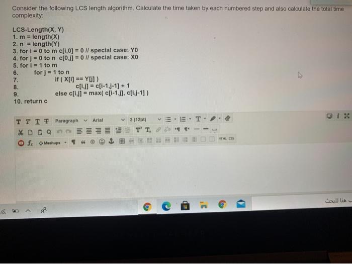Solved algorithm analysis this questionConsider the | Chegg.com
