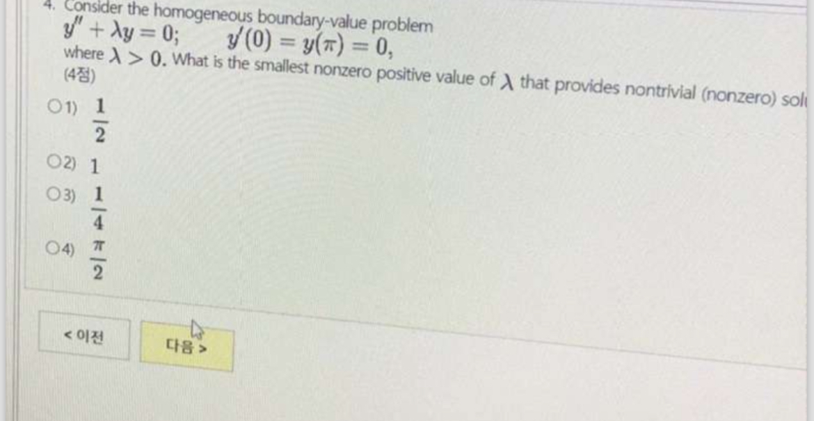 Solved Consider the homogeneous boundary-value | Chegg.com