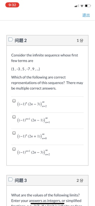 Solved 9:32 eu 问题2 15 Consider the infinite sequence whose | Chegg.com