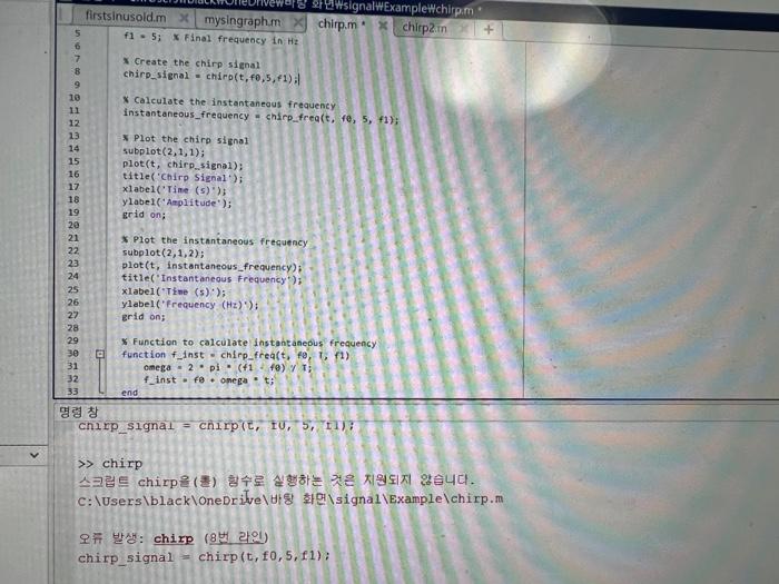 Solved there is a problem in line 8I write again and again | Chegg.com