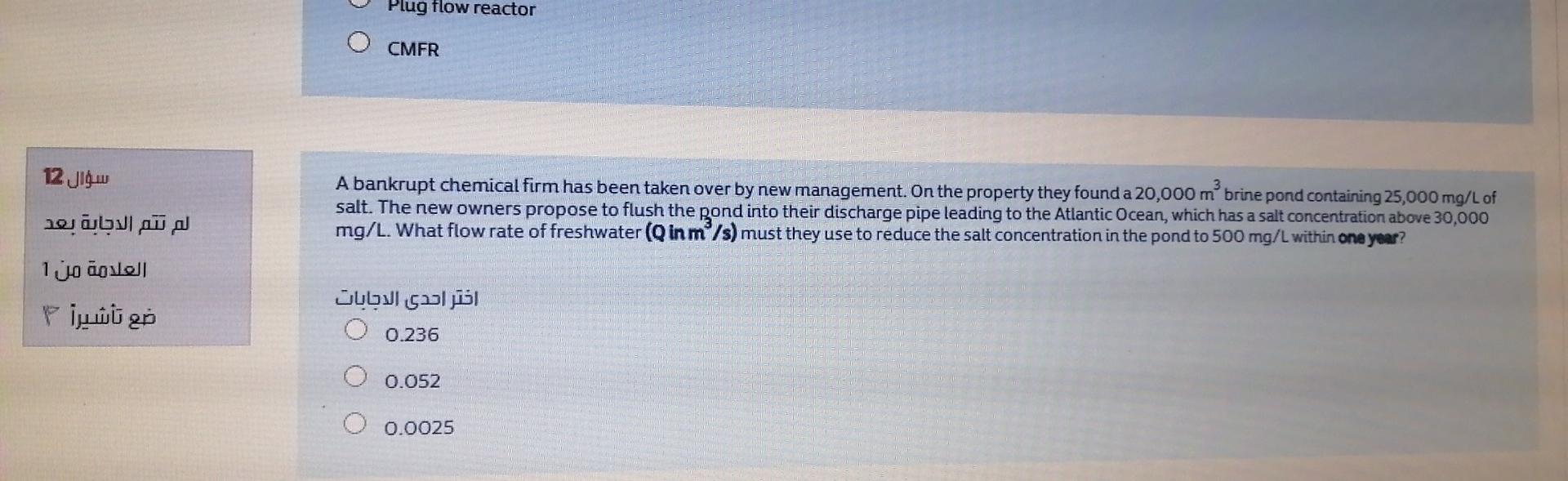 Solved Plug flow reactor CMFR السؤال 2 A bankrupt chemical | Chegg.com