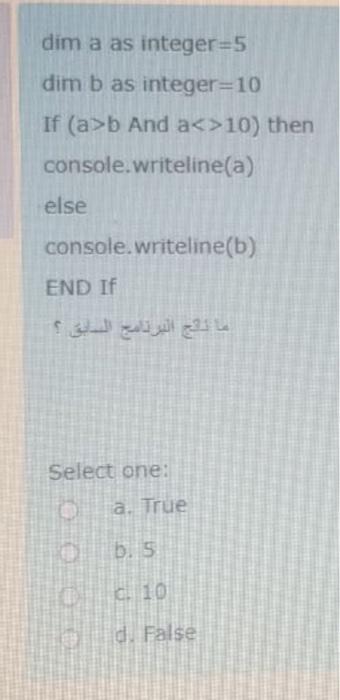 Solved Dim A As Integer5 Dim Bas Integer10 If Ab And A 