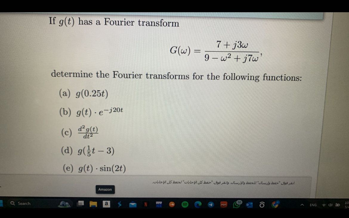 Solved If g(t) ﻿has a Fourier | Chegg.com