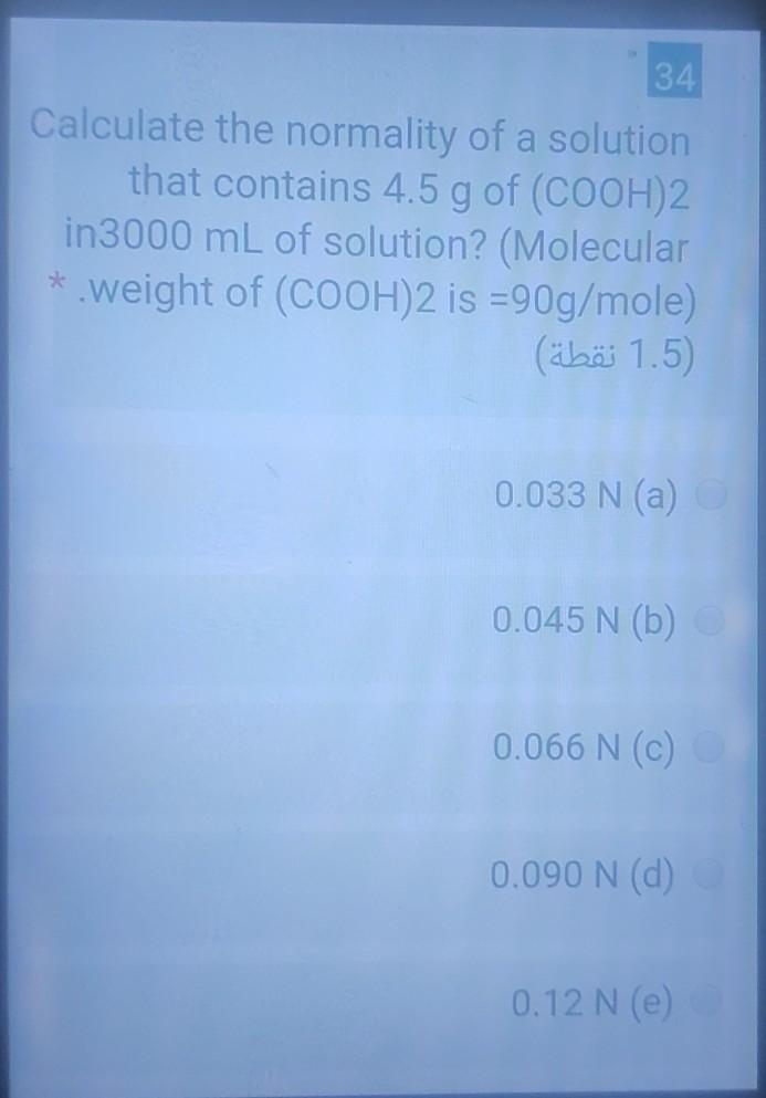 Solved 34 Calculate the normality of a solution that | Chegg.com