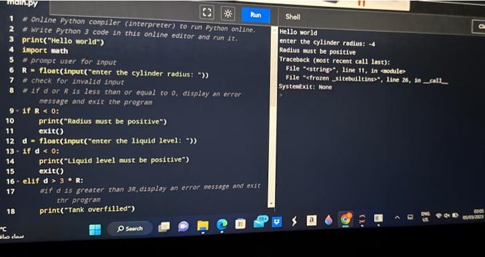 Solved how to fixx this pleaseee???exit() problem ! | Chegg.com
