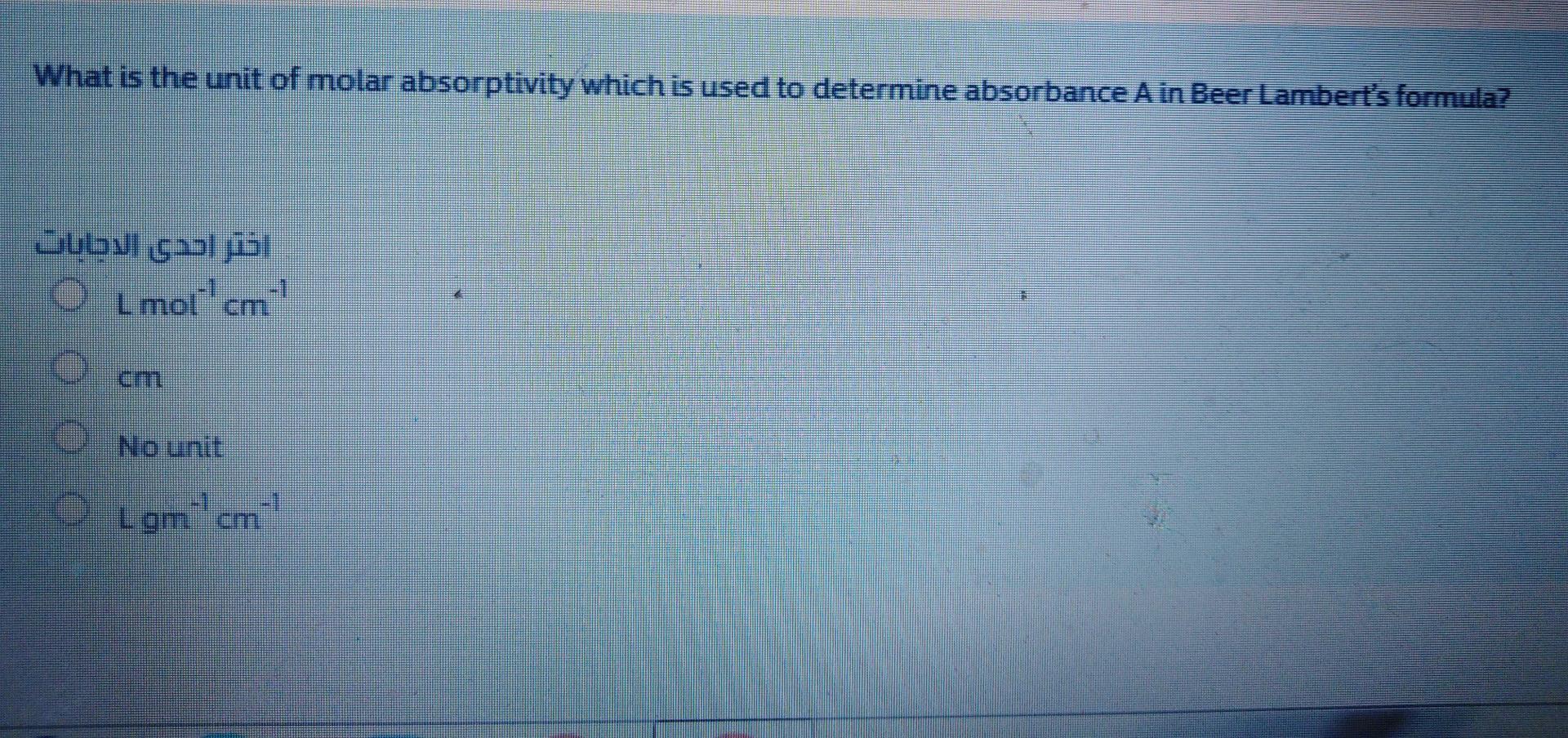 Solved What is the unit of molar absorptivity which is used | Chegg.com