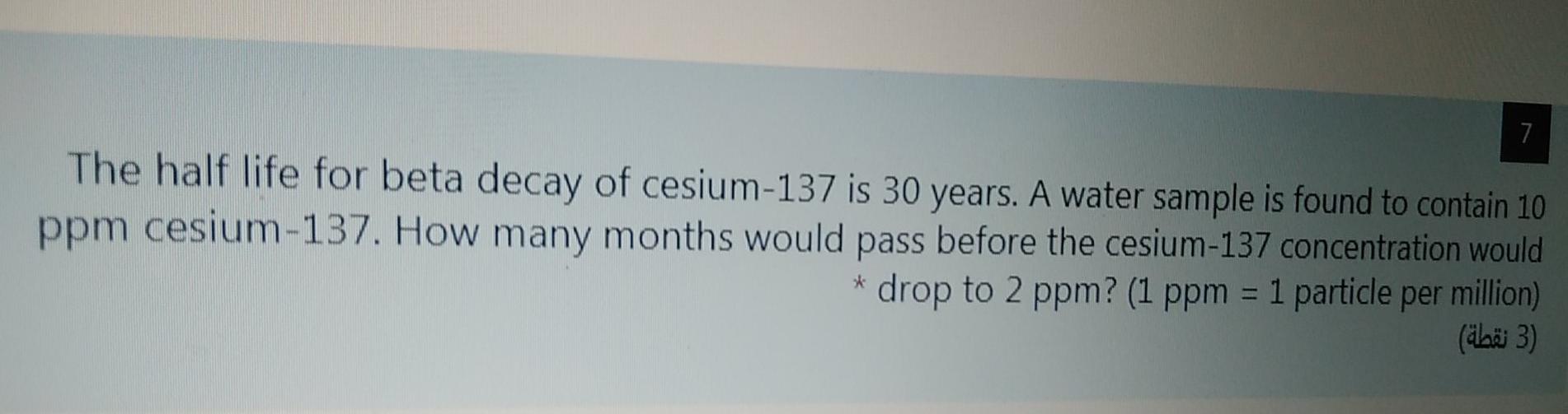 Solved 7 The half life for beta decay of cesium-137 is 30 | Chegg.com