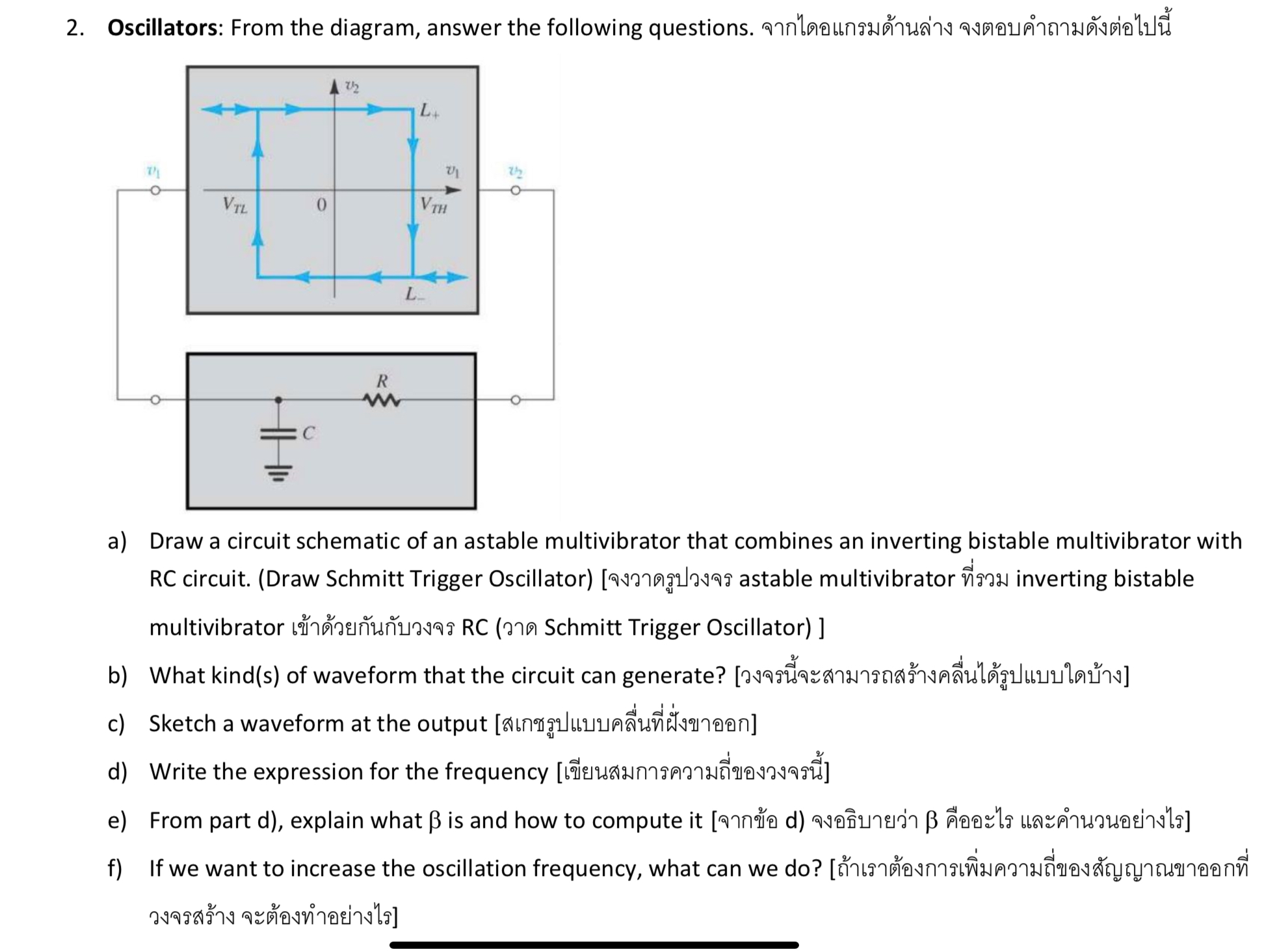 Solved Oscillators: From the diagram, answer the following | Chegg.com