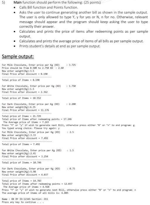 Solved Problem Write a program that calculates price with | Chegg.com