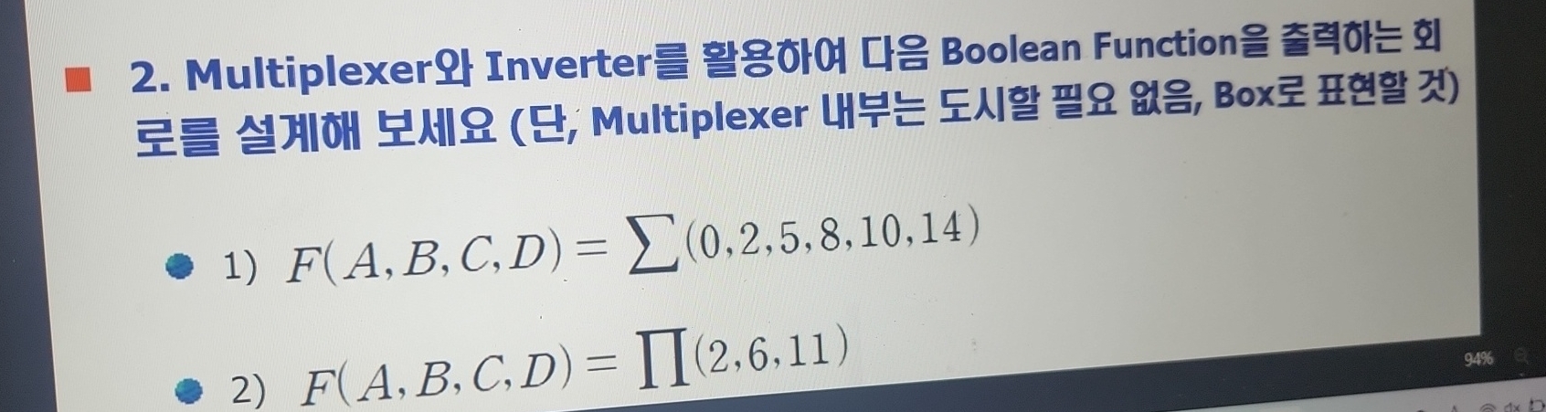 Solved Multiplexer와 ﻿Inverter를 활용하여 다음 ﻿Boolean | Chegg.com