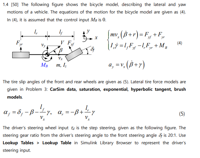 Solved 1.4 [50] ﻿The following figure shows the bicycle | Chegg.com