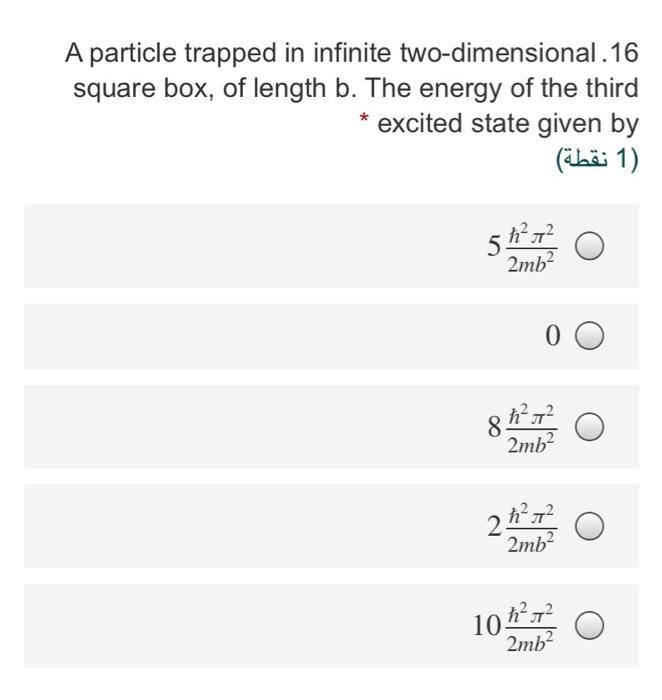 Solved A particle trapped in infinite two-dimensional. 16 | Chegg.com