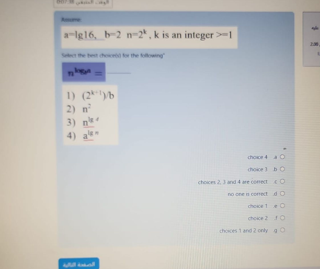 Solved a=lg16,b=2,n=2k,k is an ﻿integer ≥1Select the best | Chegg.com