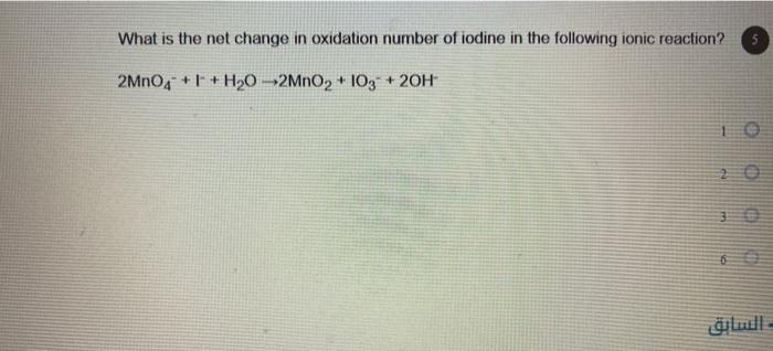 Solved Why the oxidation number of Sodium ion remains | Chegg.com