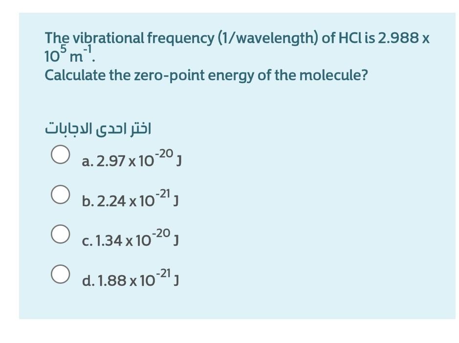 Solved A wave function tells the amplitude as a function of | Chegg.com