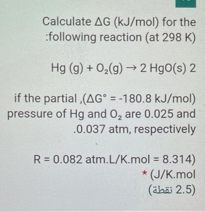 Solved Calculate AG (kJ/mol) for the following reaction (at | Chegg.com