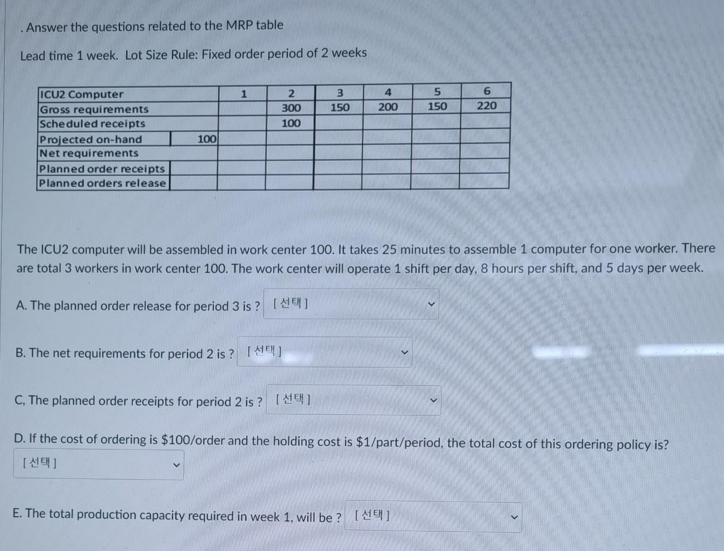 Solved Answer the questions related to the MRP table Lead | Chegg.com
