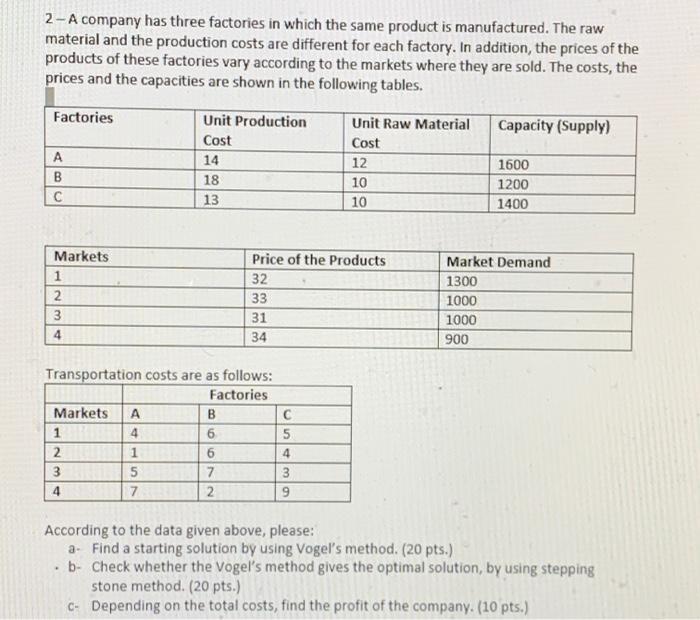 Solved 2-A company has three factories in which the same | Chegg.com