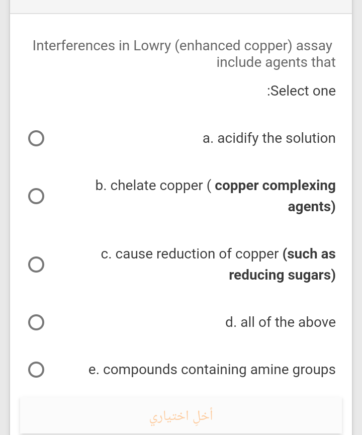 Solved Interferences in Lowry (enhanced copper) assay | Chegg.com