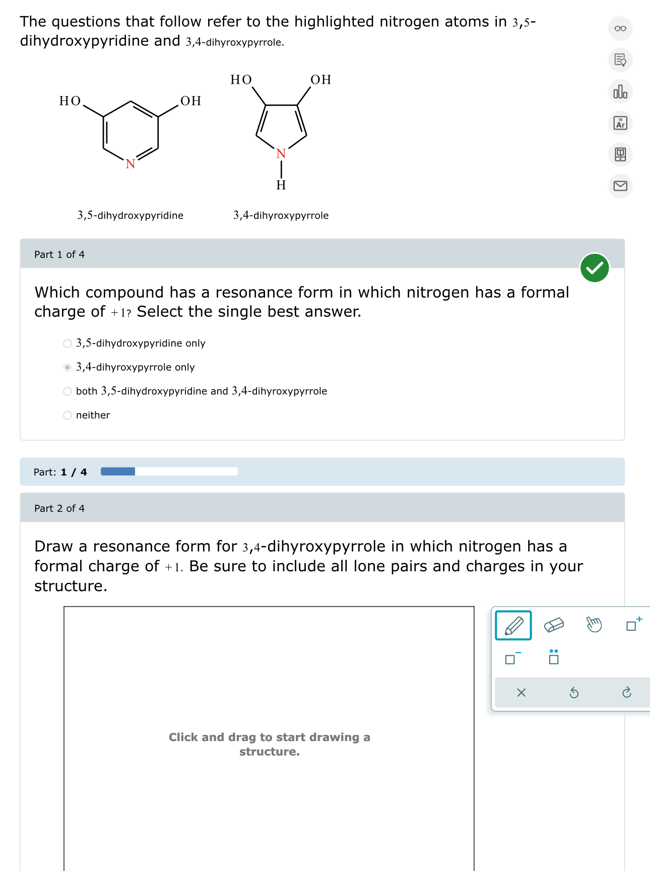 Solved The questions that follow refer to the highlighted | Chegg.com