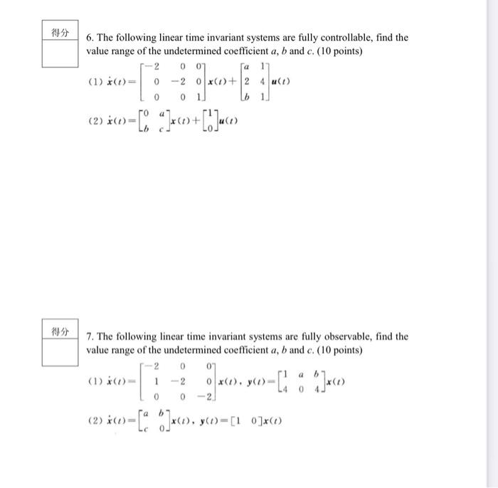 Solved 得分 6. The following linear time invariant systems are | Chegg.com