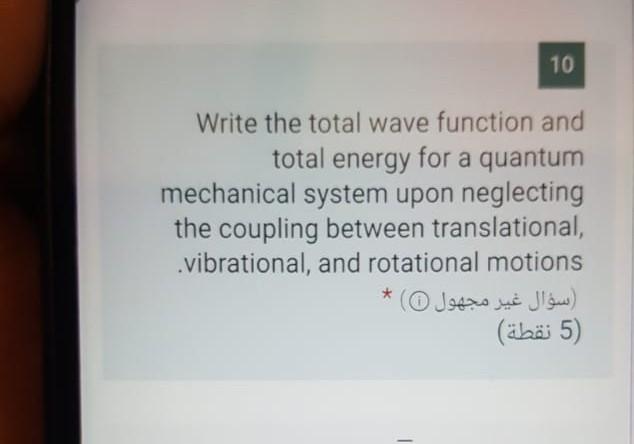 10 Write the total wave function and total energy for | Chegg.com