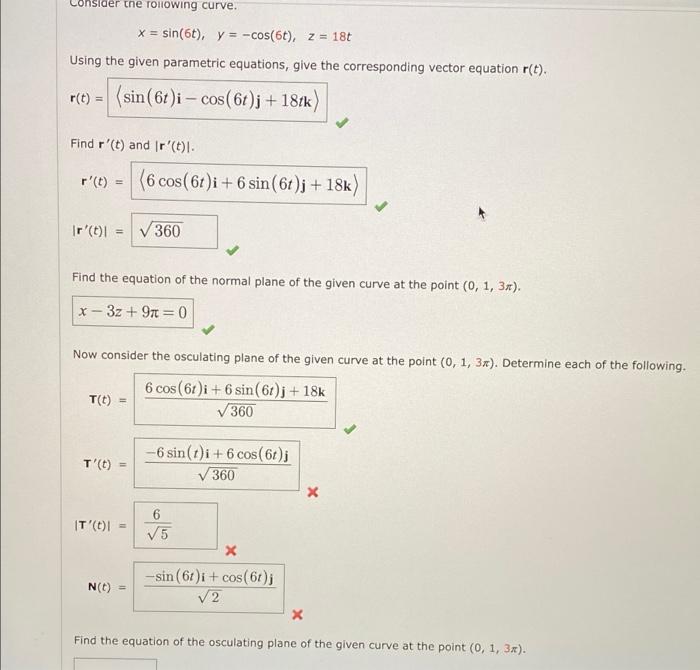 Solved Isider the following curve. x = sin(6t), y = | Chegg.com