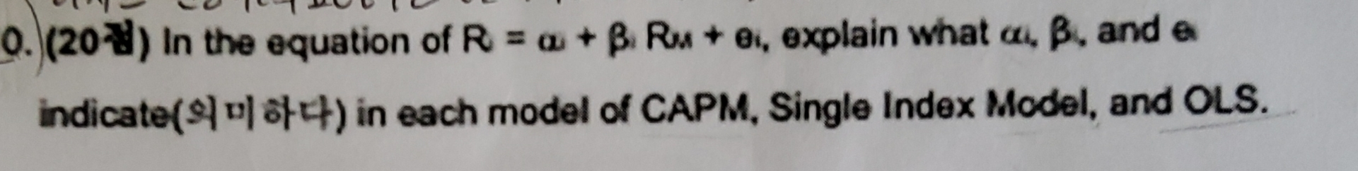 Solved In ﻿the Equation of Ri = αi +βi* Rm+ei, ﻿explain what | Chegg.com