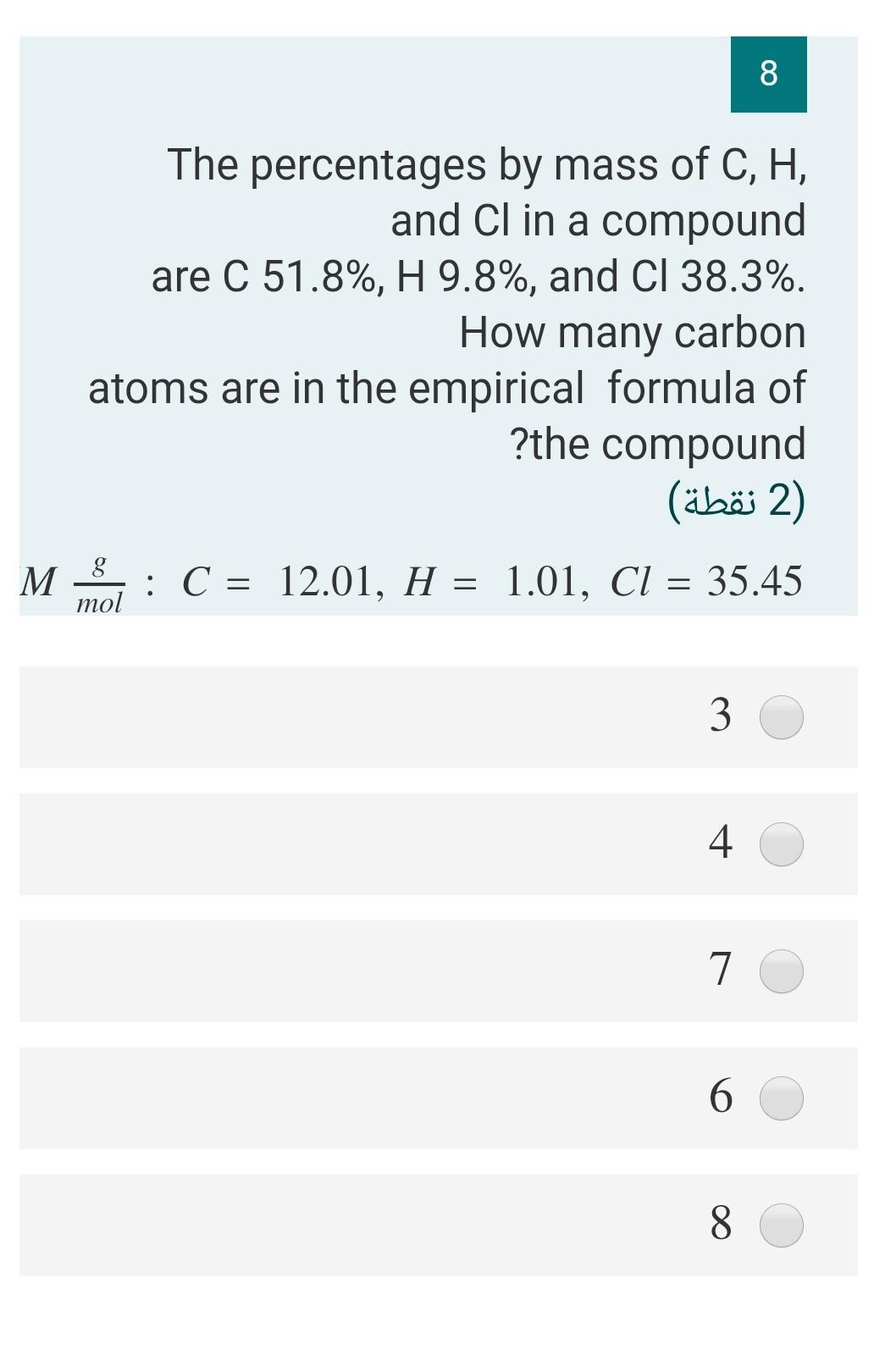 Solved 8 The percentages by mass of C, H, and Cl in a | Chegg.com