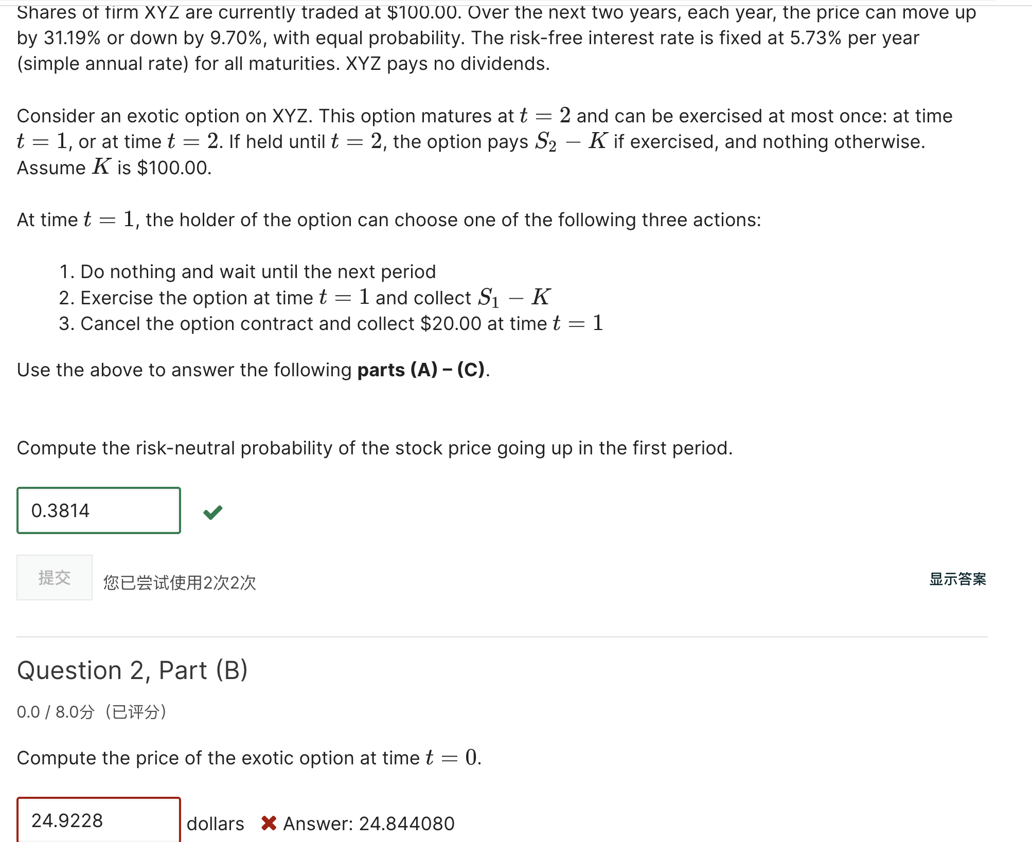 Solved Question 2, ﻿Part (B)0.08.0 分 (已评分)Compute the price | Chegg.com