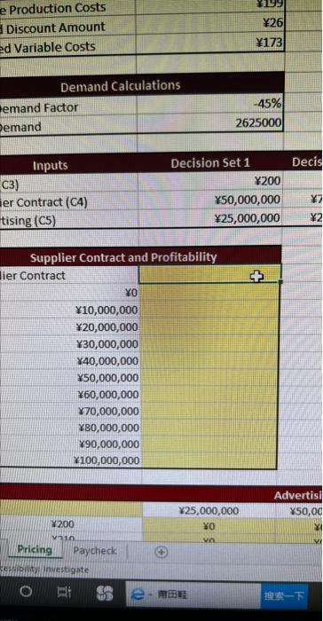 2.1) Use the Scenario Manager to input each of the | Chegg.com