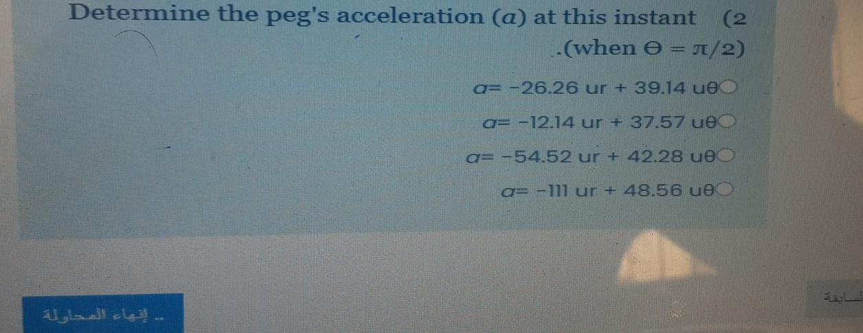 Solved Peg Pis driven by the fork link OA along the curved | Chegg.com