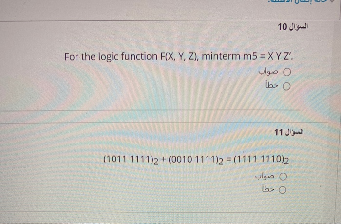 Solved السؤال 10 For the logic function F(X, Y, Z), minterm | Chegg.com