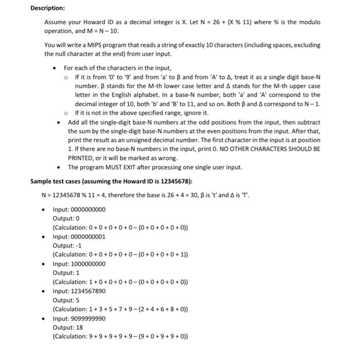 Solved Description: Assume your Howard ID as a decimal | Chegg.com
