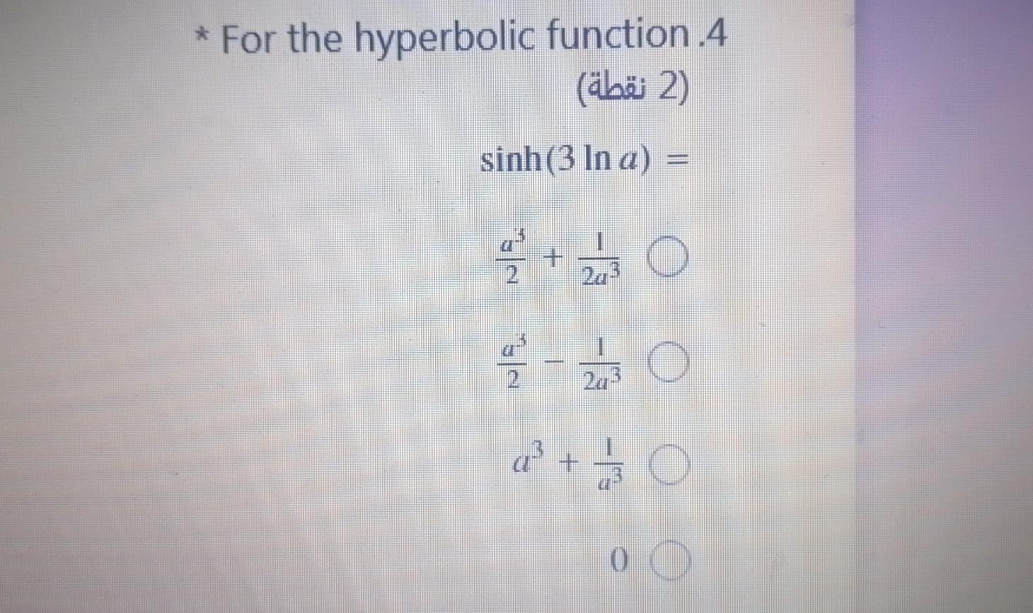 Solved * For the hyperbolic function.4 2) (2 نقطة) sinh(3 In | Chegg.com
