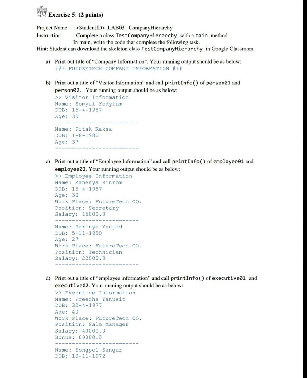Solved Example of Inheritance: Circle-Cylinder, the Circle | Chegg.com