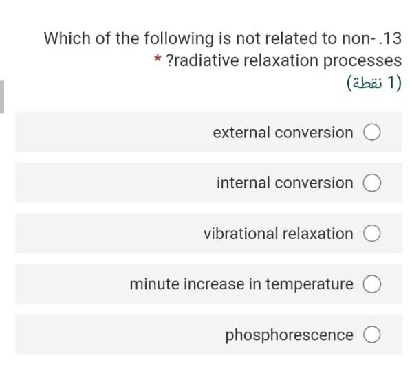 Solved Which of the following is not related to non-.13 * | Chegg.com