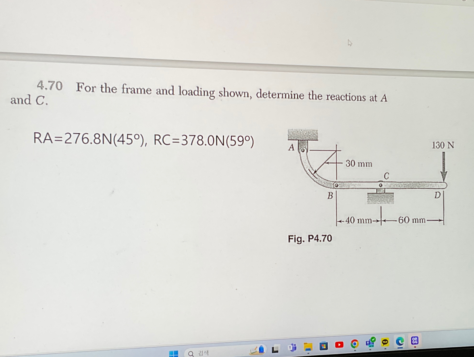 Solved 4.70 ﻿For the frame and loading shown, determine the | Chegg.com