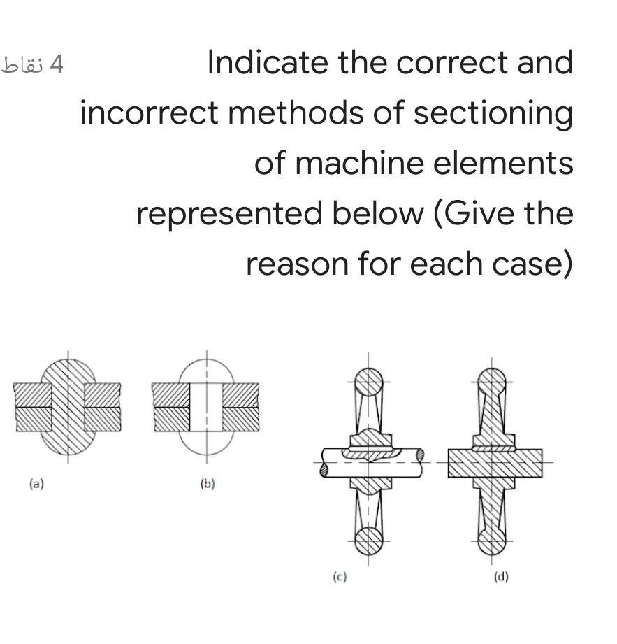 Solved 4 نقاط 4 Indicate the correct and incorrect methods | Chegg.com