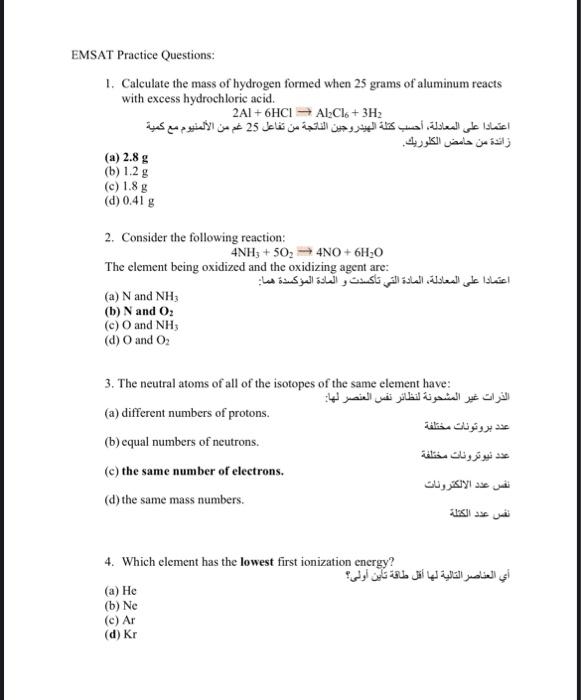 Solved EMSAT Practice Questions: 1. Calculate the mass of | Chegg.com