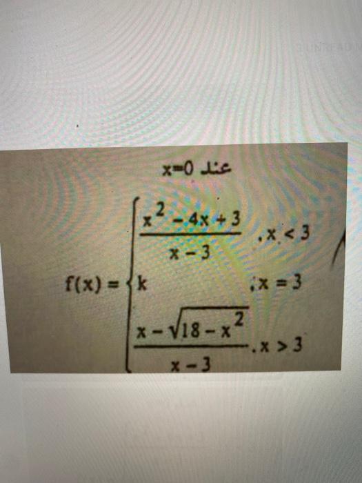 Solved xOL 2 3 - 4x +3