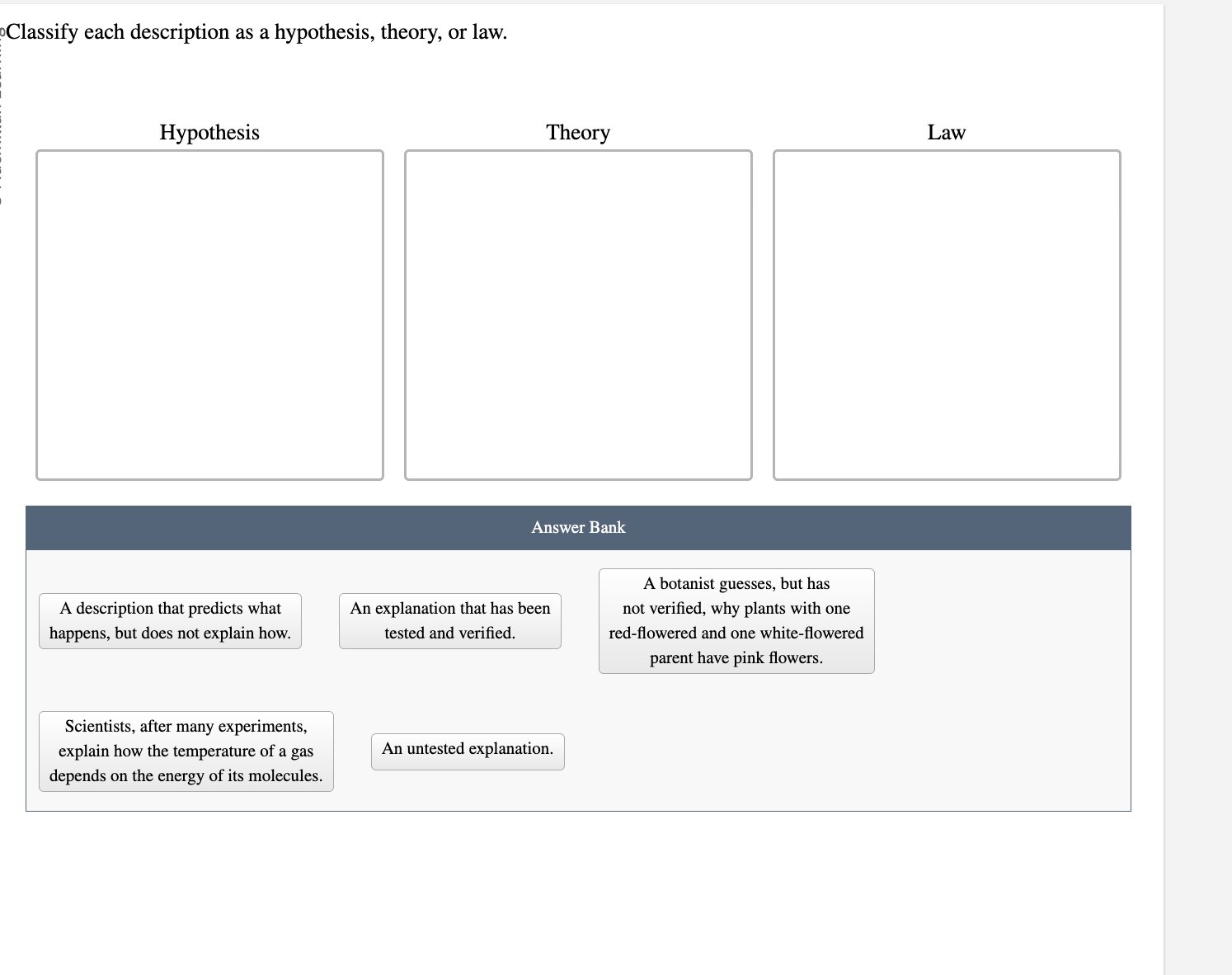 Solved CClassify each description as a hypothesis, theory, | Chegg.com