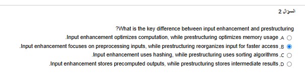 High Quality SOLUTION ?What is the key difference between input ...