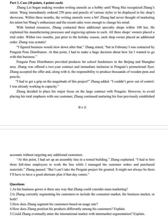Solved Part 3, Case ( 20 points, 4 points each) Zhang Lei | Chegg.com