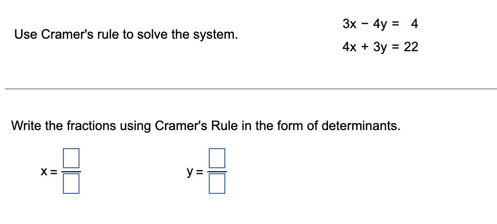 Solved Use Cramer's rule to solve the | Chegg.com