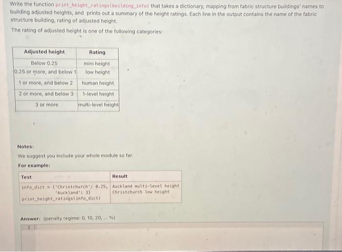 Solved Write the function print height_ratings | Chegg.com