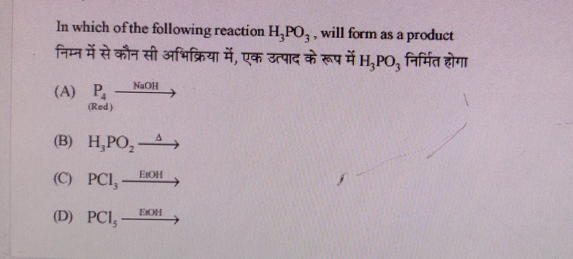 Solved In which of the following reaction H,PO3, will form | Chegg.com