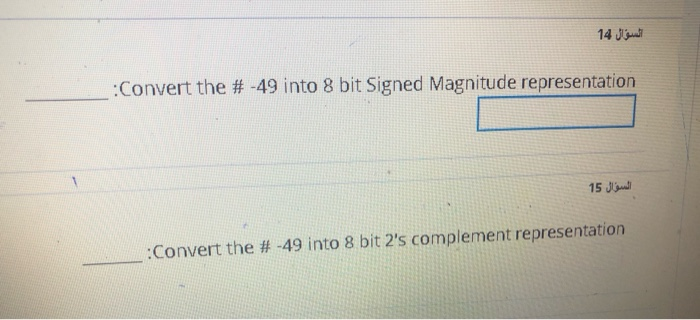 Solved السؤال 14 :Convert the # -49 into 8 bit Signed | Chegg.com